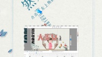 抖音短视频字幕滚动怎么制作?抖音上怎么弄动态字幕_文字翻转视频...