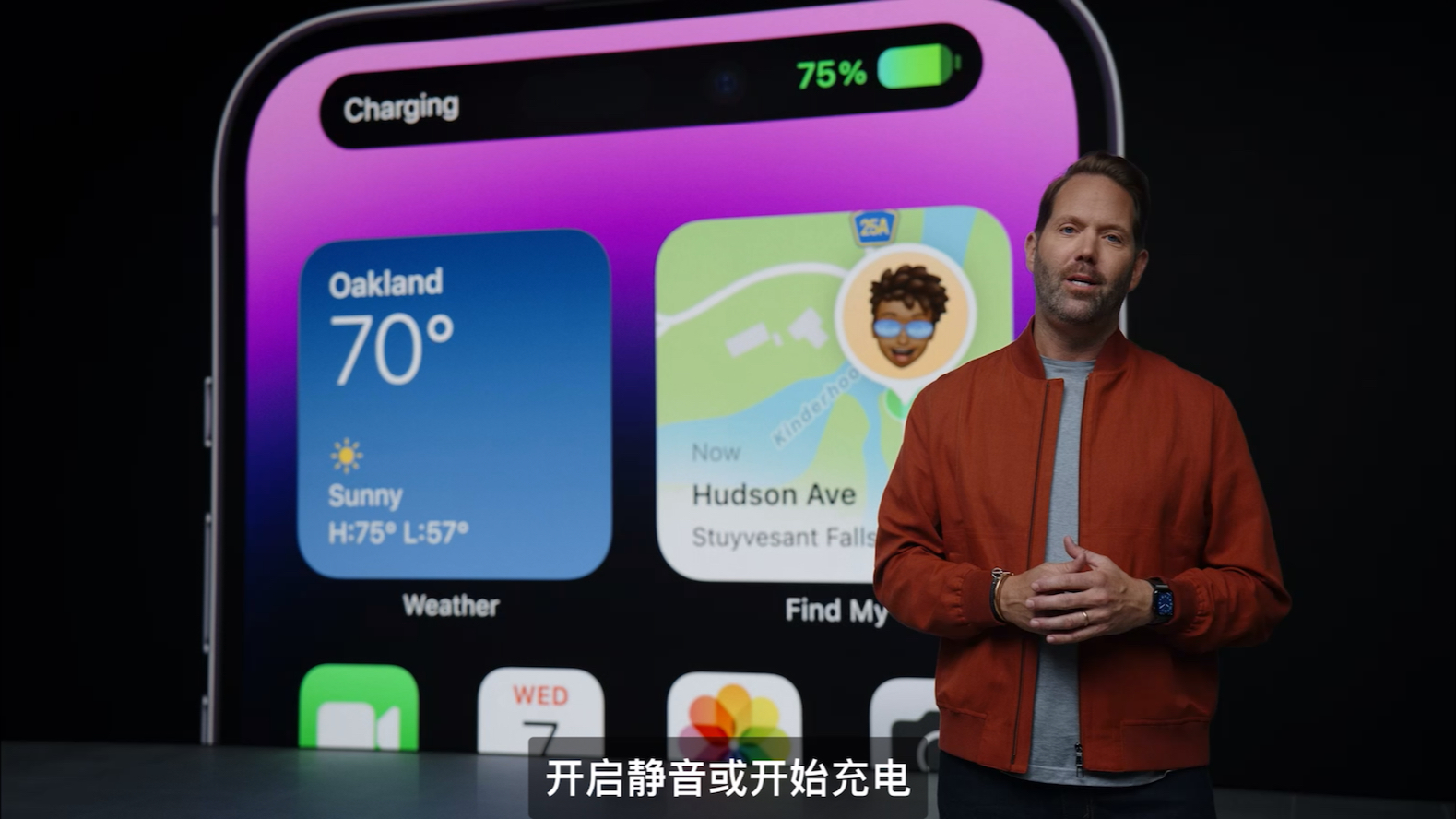 槽点变卖点,苹果的灵动岛动画太惊艳了!