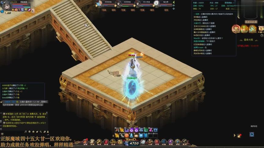 魔域 舞女之泪 未持有秘法炸弹 三星成就演示