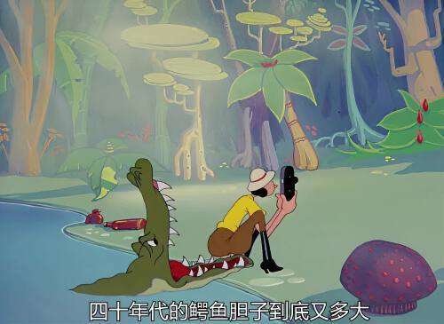 和女友森林探险动漫推荐怀旧动画童年动画