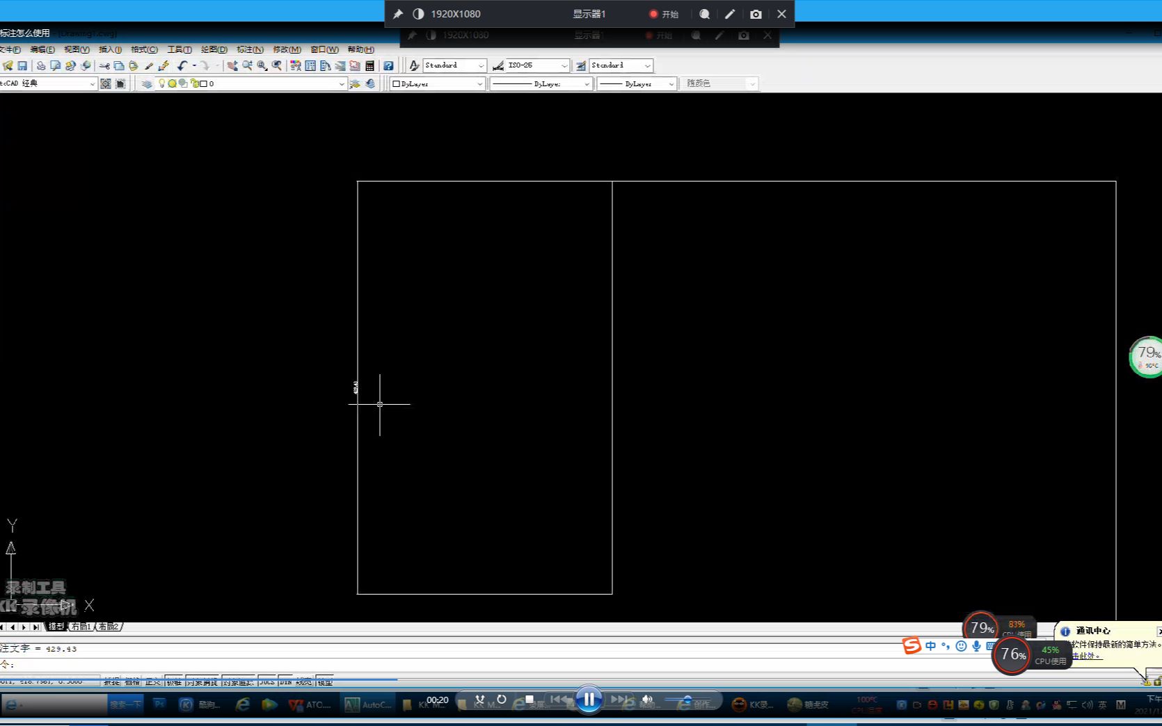 AUTOCAD 里DLI标注怎么使用
