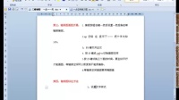 cad三维制图怎么旋转