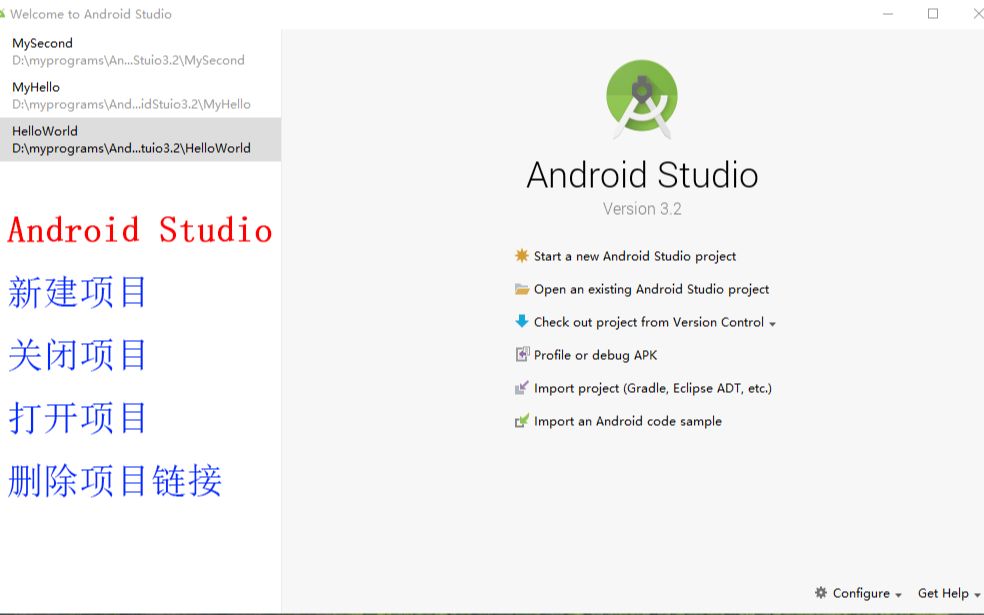 Android Studio新建项目、关闭项目、打开项目、删除项目链接的方法
