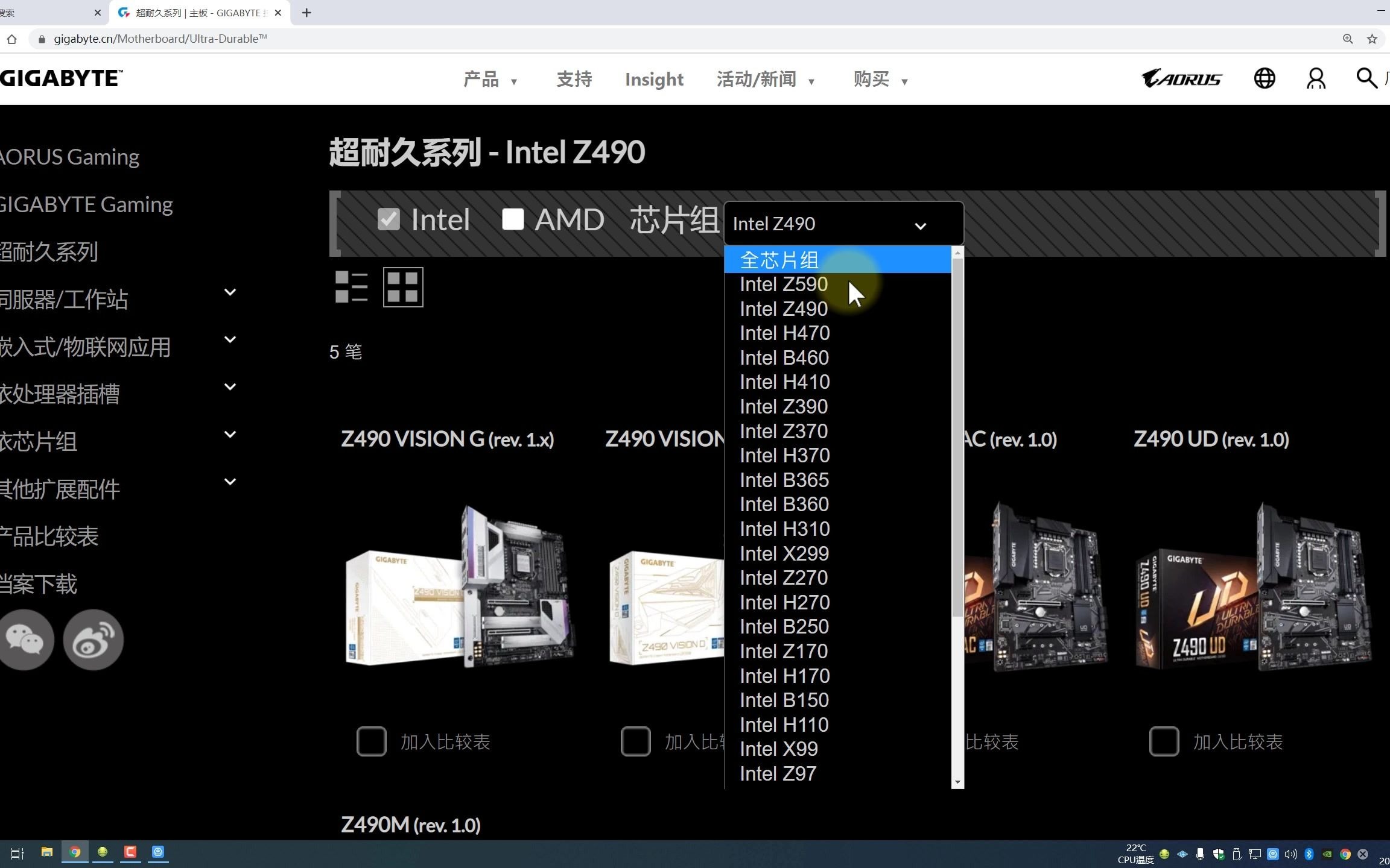 ...雷电接口的简单方案,技嘉Z490/Z590 Vision D主板雷电相关设置教程