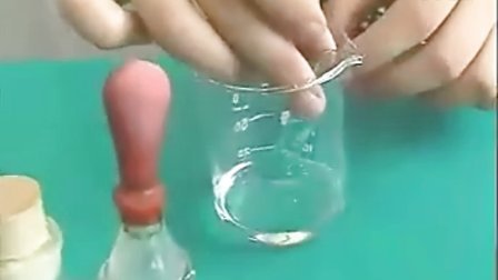 初中化学课堂实录 CH002 化学实验 17.氢氧化钠与硫酸反应前后质量...