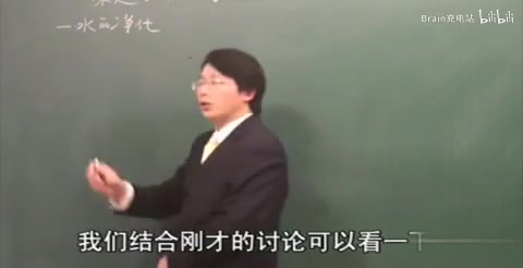 初中化学【人教版全套】