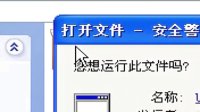 怎样下载uc及安装使用