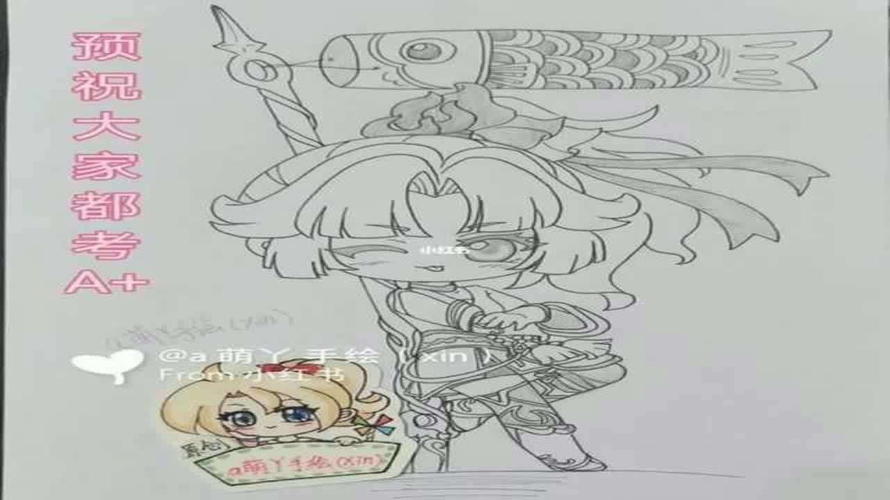 稿件展示一起来画画吧!