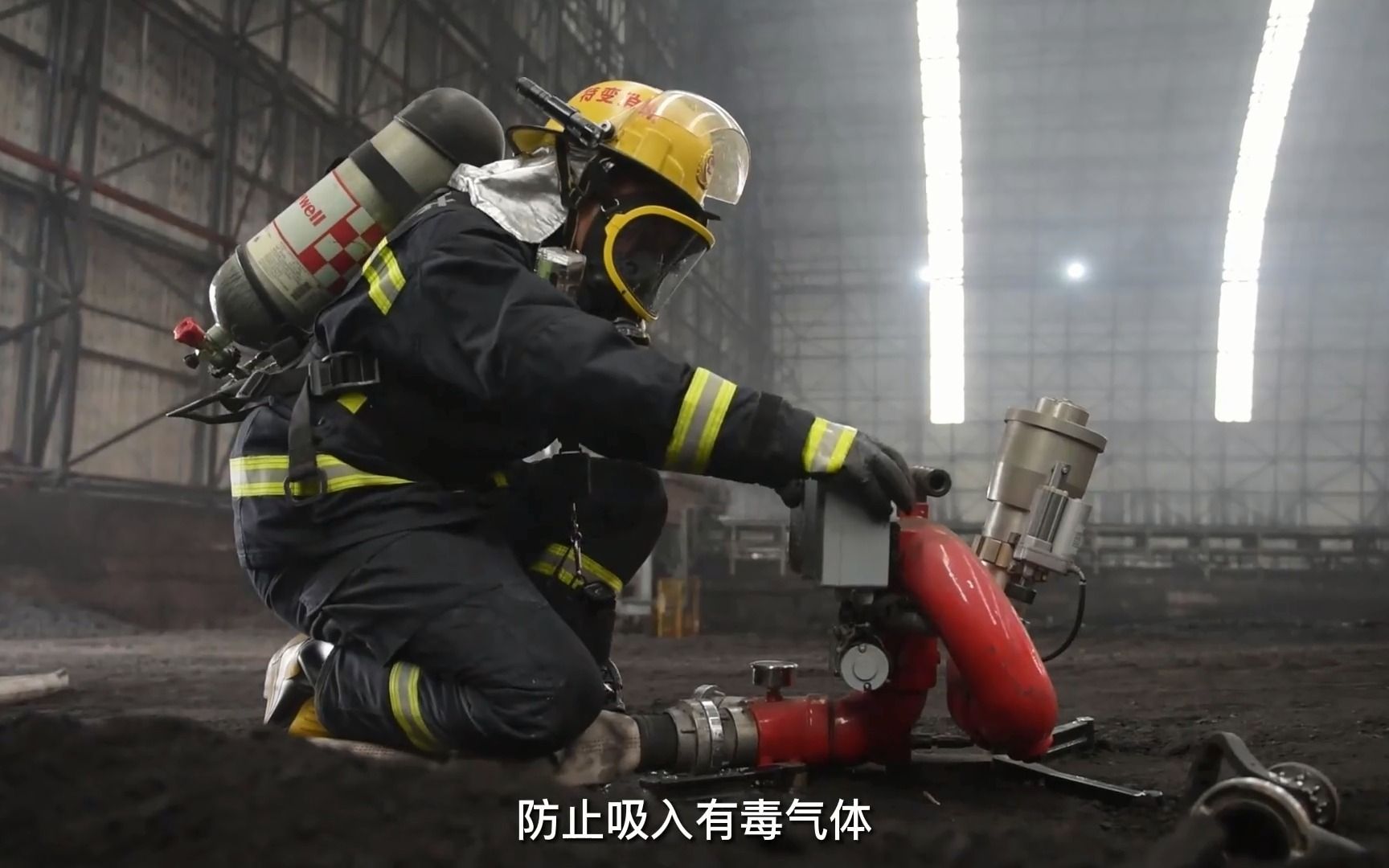 正压式呼吸器使用方法