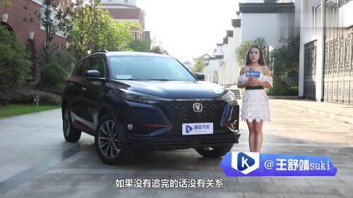 升级之后的长安CS75 PLUS有哪些值得买的点?