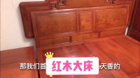 红木家具价格虚高吗?同样的材质款式里面却有很多猫腻!