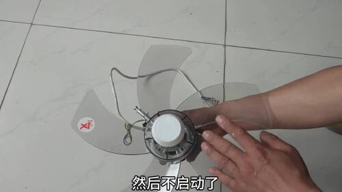电风扇转不动别急着扔!不拆电机1分钟加油妙招,省下维修钱