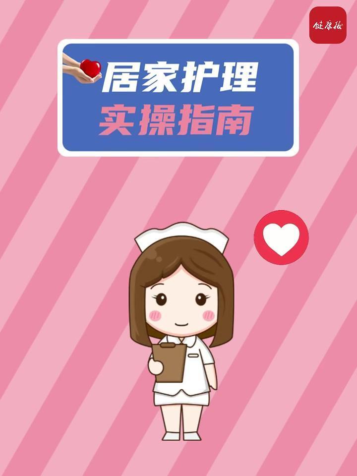 #居家护理实操指南|牙线棒,握得对牙龈清爽少受罪#牙线棒#牙齿#护牙...