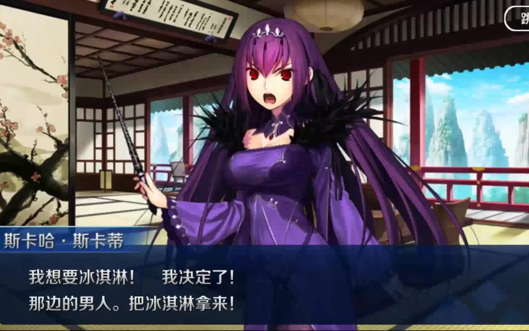 FGO国服《阎魔亭繁盛记 复刻轻量版》贵宾本「麦布与冰雪女王」剧情