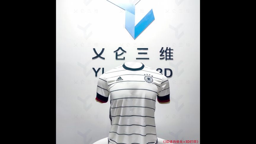 #三维扫描 #3d打印 #橱窗陈列 #服饰搭配 #服装搭配 #美陈道具
