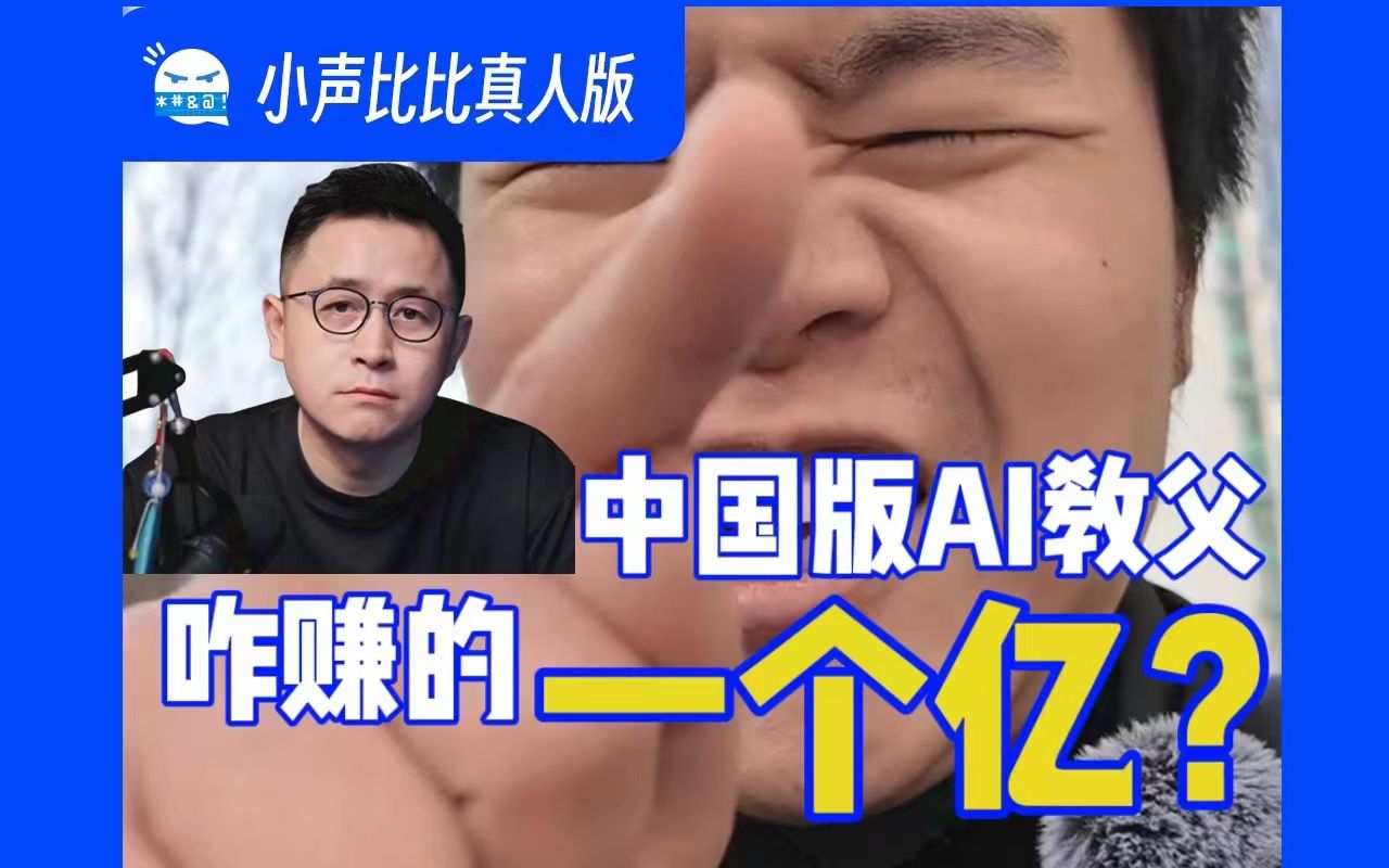 清华博士教你,如何用AI实现财富自由