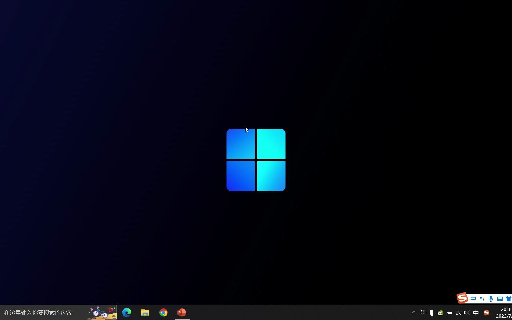 IP guard如何设置“容灾时间”