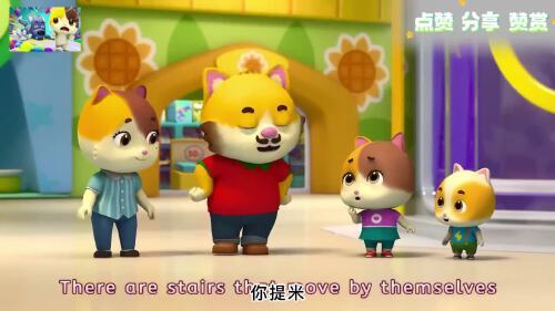 儿童益智动画猫咪宝贝安全知识提示上扶梯的注意事项