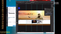 网页设计—ps教程企业网站从零开始学起。到制作成型。