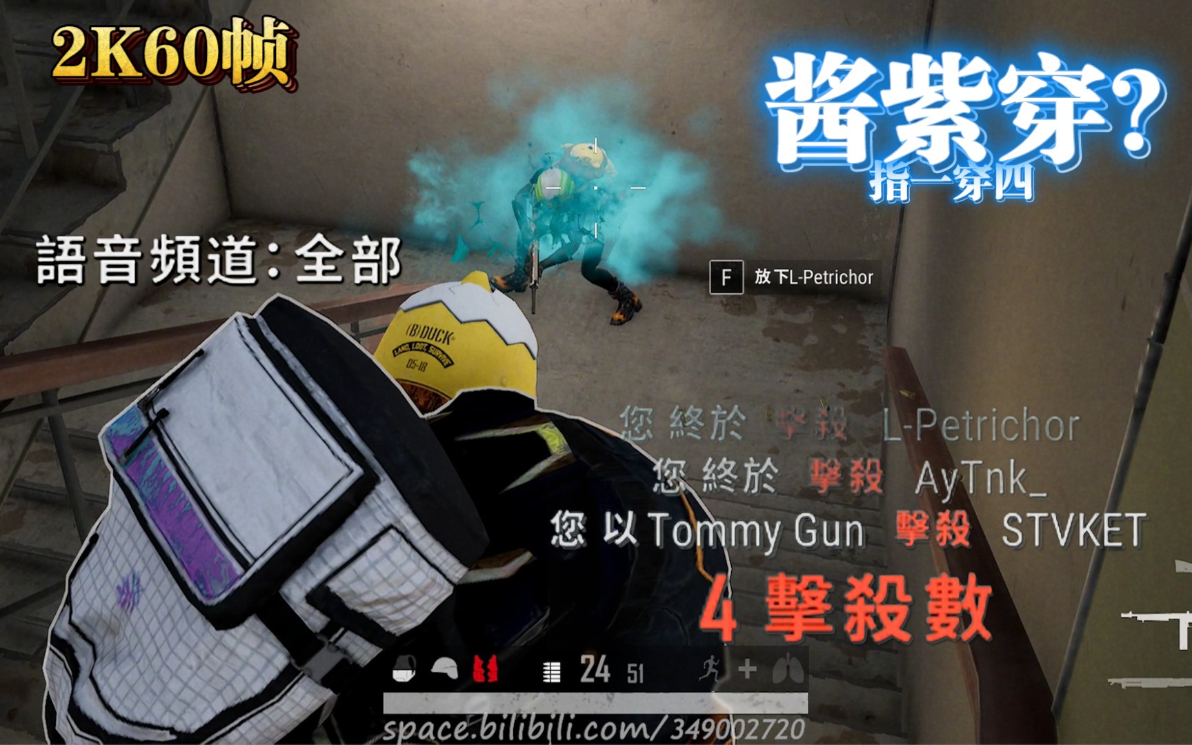 不是夸你,开全部麦的就是比不说话的有素质 PUBG 705QvQ