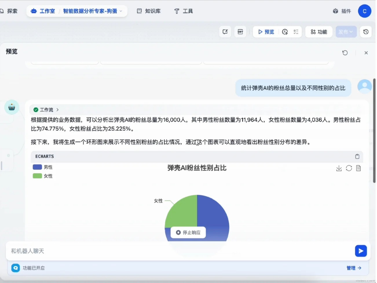 基于dify,0代码实现Text2SQL数据库查询!