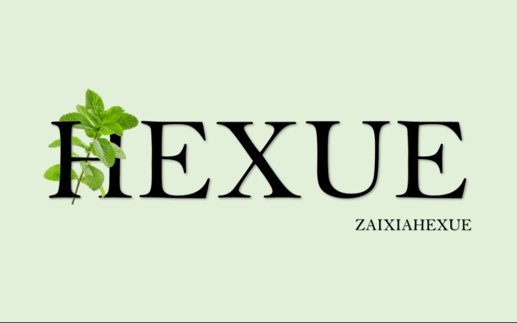 PPT技巧 | 图片穿透文字效果,清爽简约封面制作