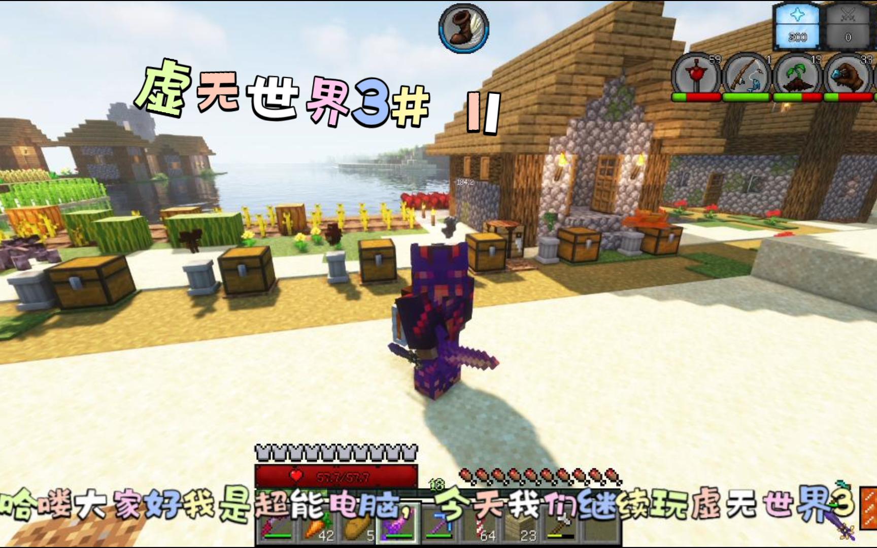 我的世界-虚无世界3-11_我的世界_游戏集锦