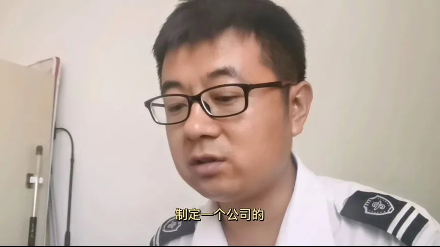如何快速的制做一个安全管理制度