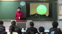 小学数学教师招聘面试《24时计时法》说课实录