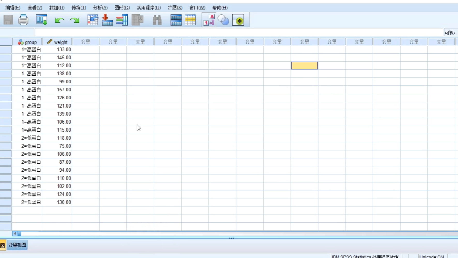 SPSS实操(2)—统计描述