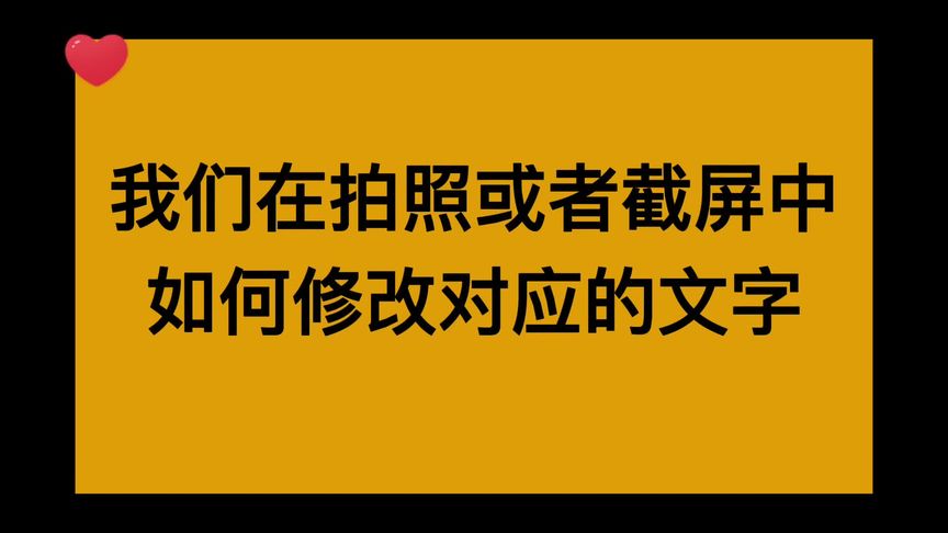 #ps技能 #ps更换图片中的文字 #p图改字 #P身份证 改日期时间