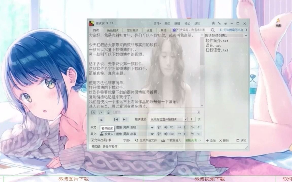 如何下载微博图片和视频?这两款软件送给你