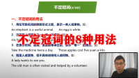 初中英语:不定冠词的8种用法没,你知道几种?