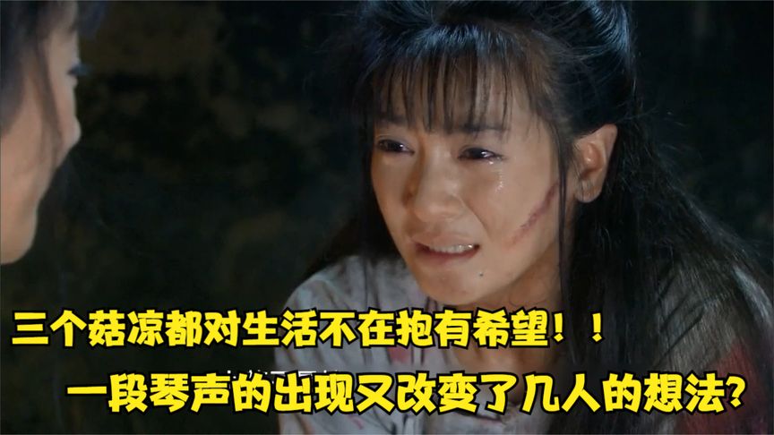皇上想着夏雨荷不禁落泪 殊不知自己的女儿即将大难临头?