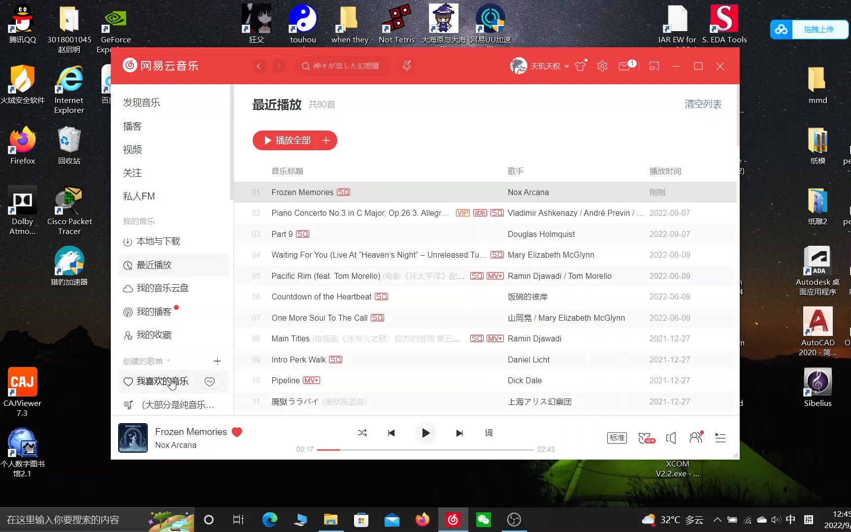 白嫖下载.mp3/.mp4格式