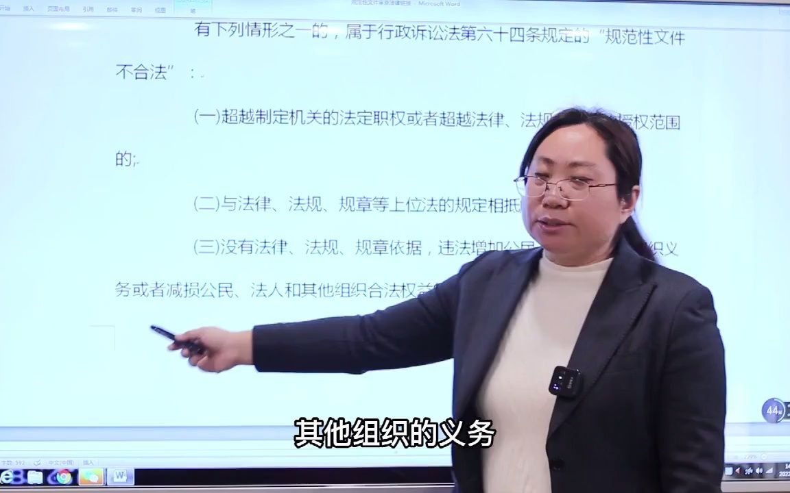 董国女律师解读最高院案例:关于行政诉讼附带性审查规范典型案例解析