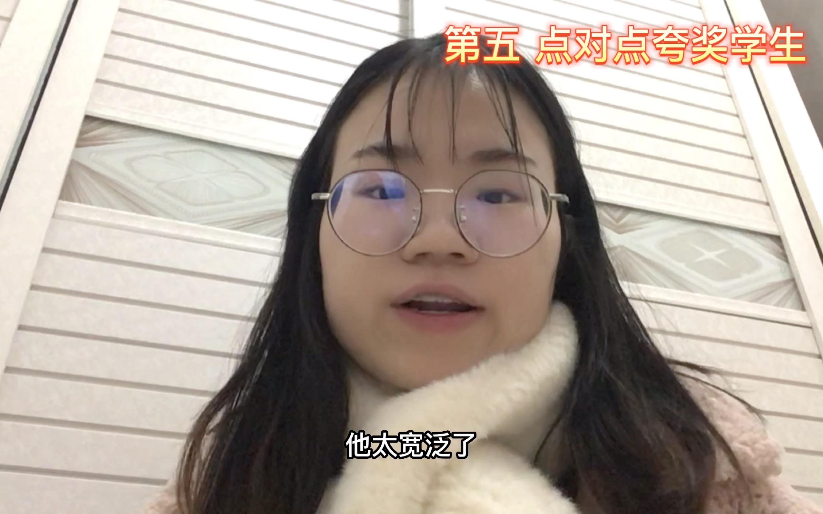 如何面试试讲第一之设置小组合作(互动)-高分技巧3