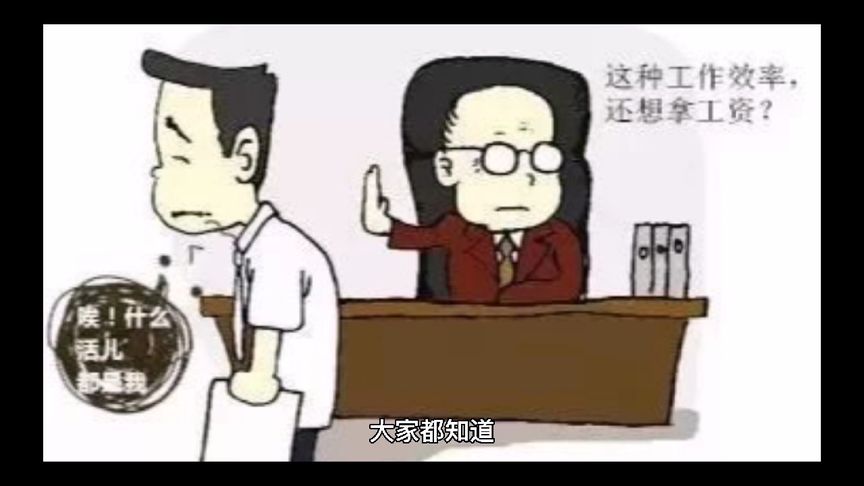 领导者与管理者的区别 领导者与管理者有什么不同