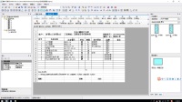 2:如何对订单进行数据统计领料