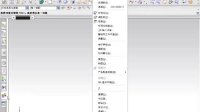 UG.NX.6.0.钣金模块基本功能5_1钣金的环境设置