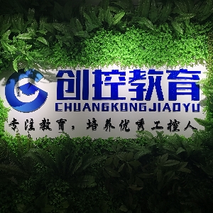 创控教育电气知识分享
