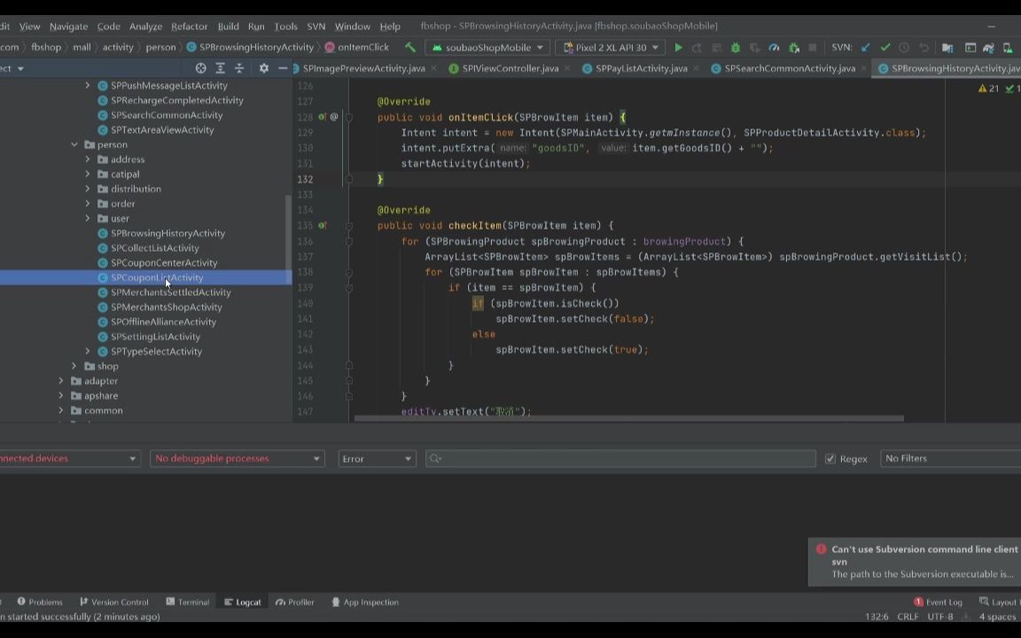 android安卓超市APP在线购物商城系统源码app模板,后端java代码