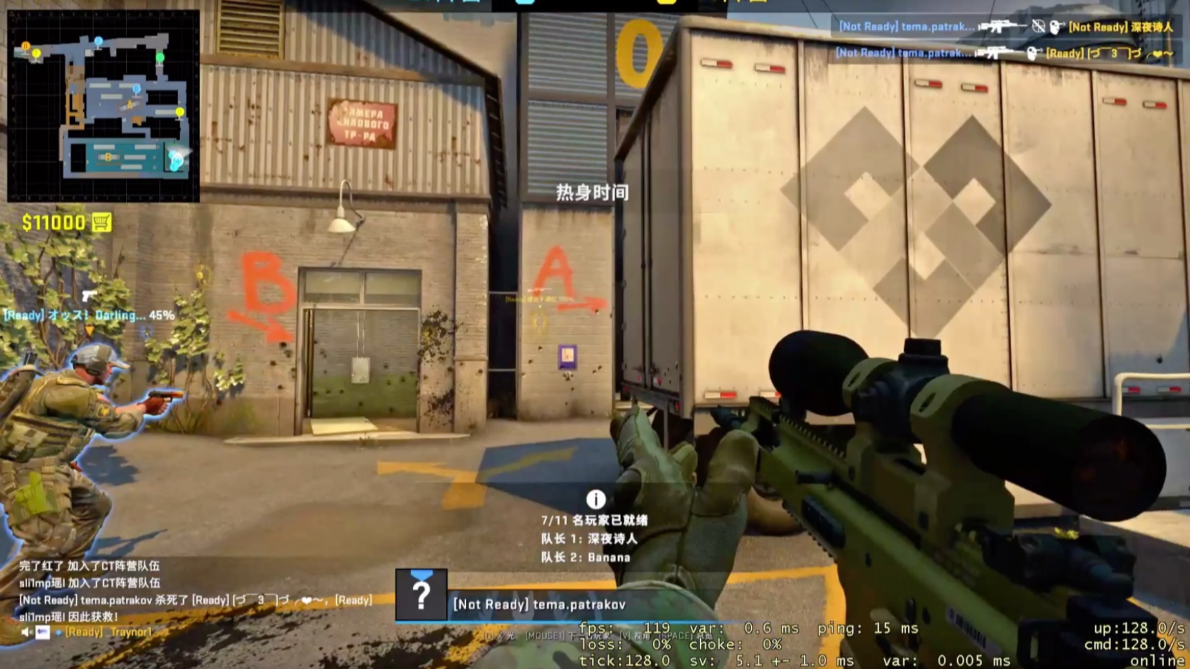 当csgo社区服中出现了个外挂会发生什么^_^