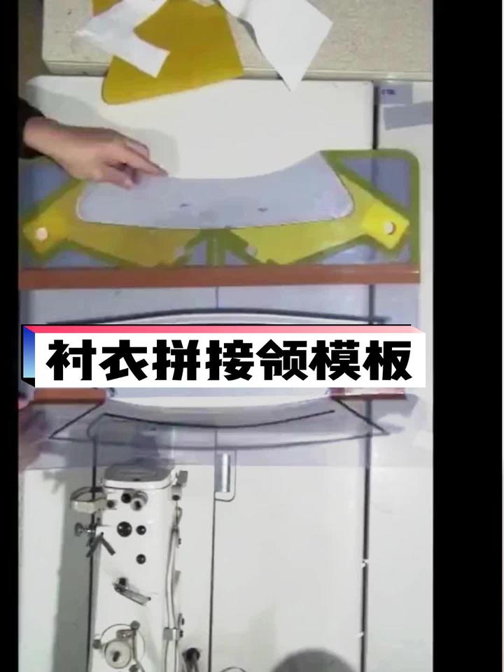 ...快布模板软件#快布模板切割机#服装模板培训 #服装模板制作 #服装...