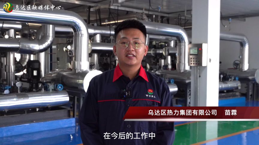 中国共产党乌海市第八次代表大会在乌达区引起强烈反响①