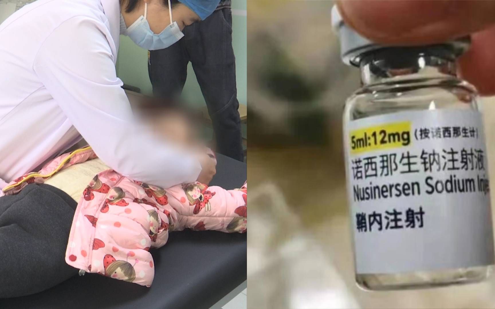 5岁女孩从小患脊髓性肌肉萎缩症,“天价药”进医保家长喜极而泣