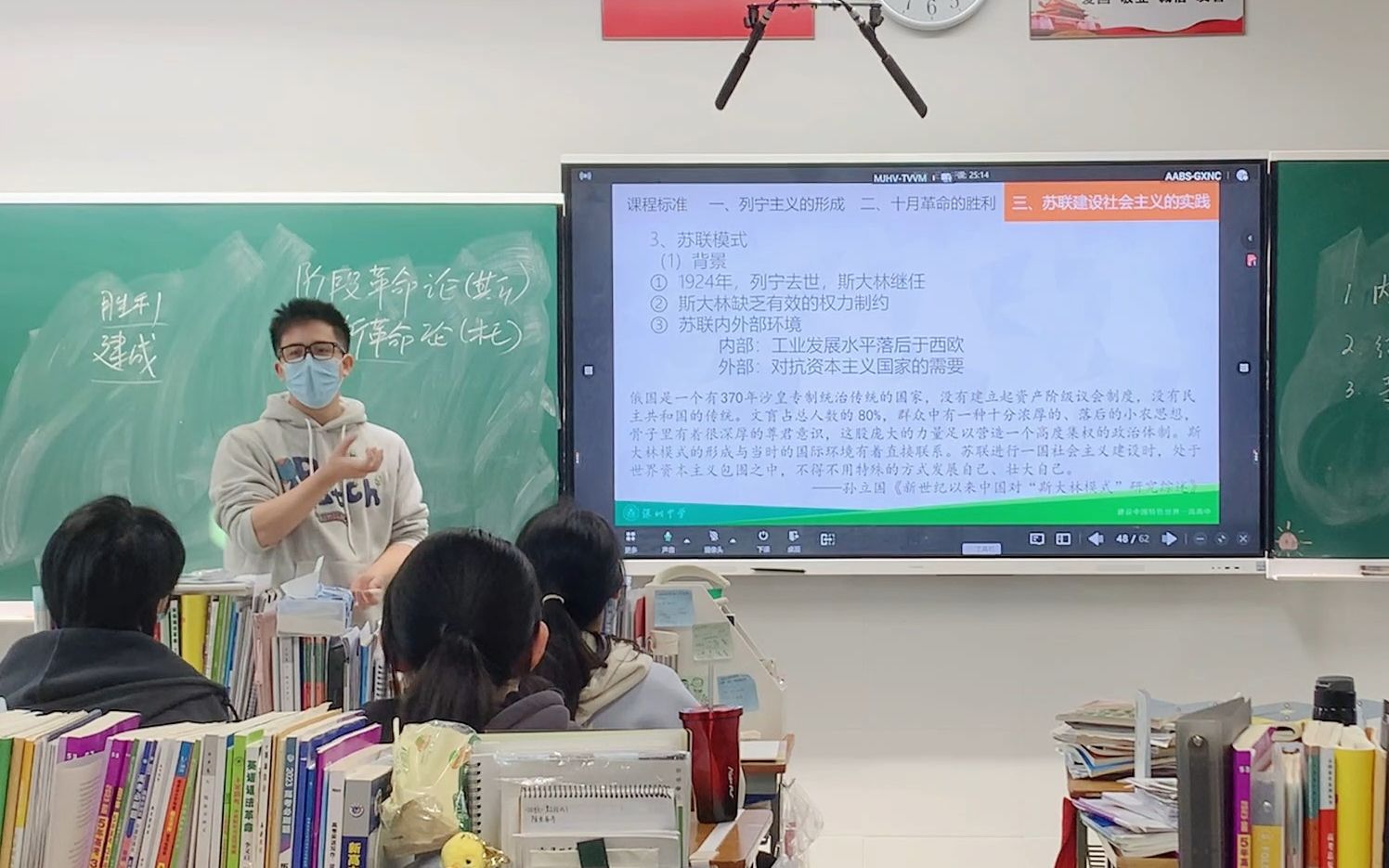 苏联模式(斯大林模式),社会主义的原始积累道路