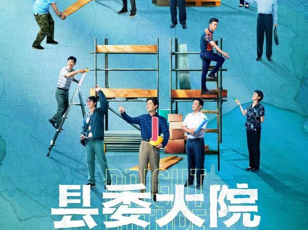 你遇到过这样的交警吗#好剧推荐#我的观影报告
