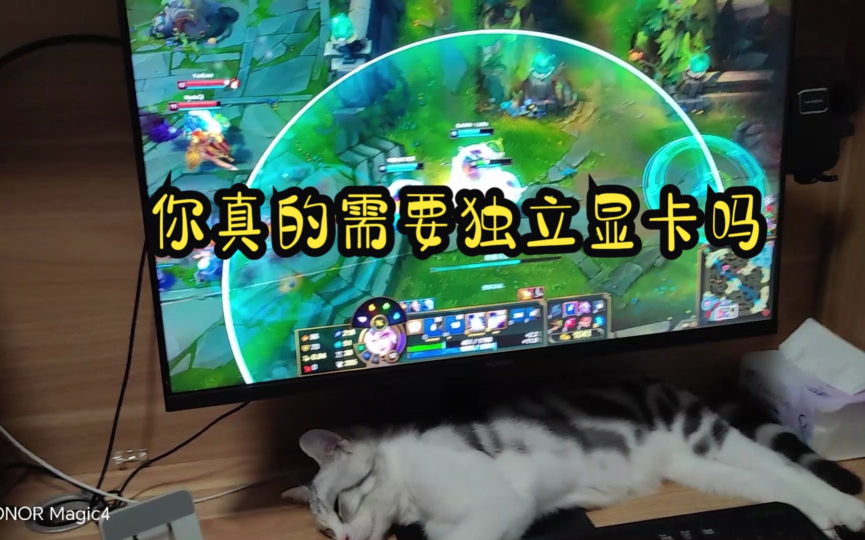 5 12400 Intel UHD Graphics 730核显玩英雄联盟