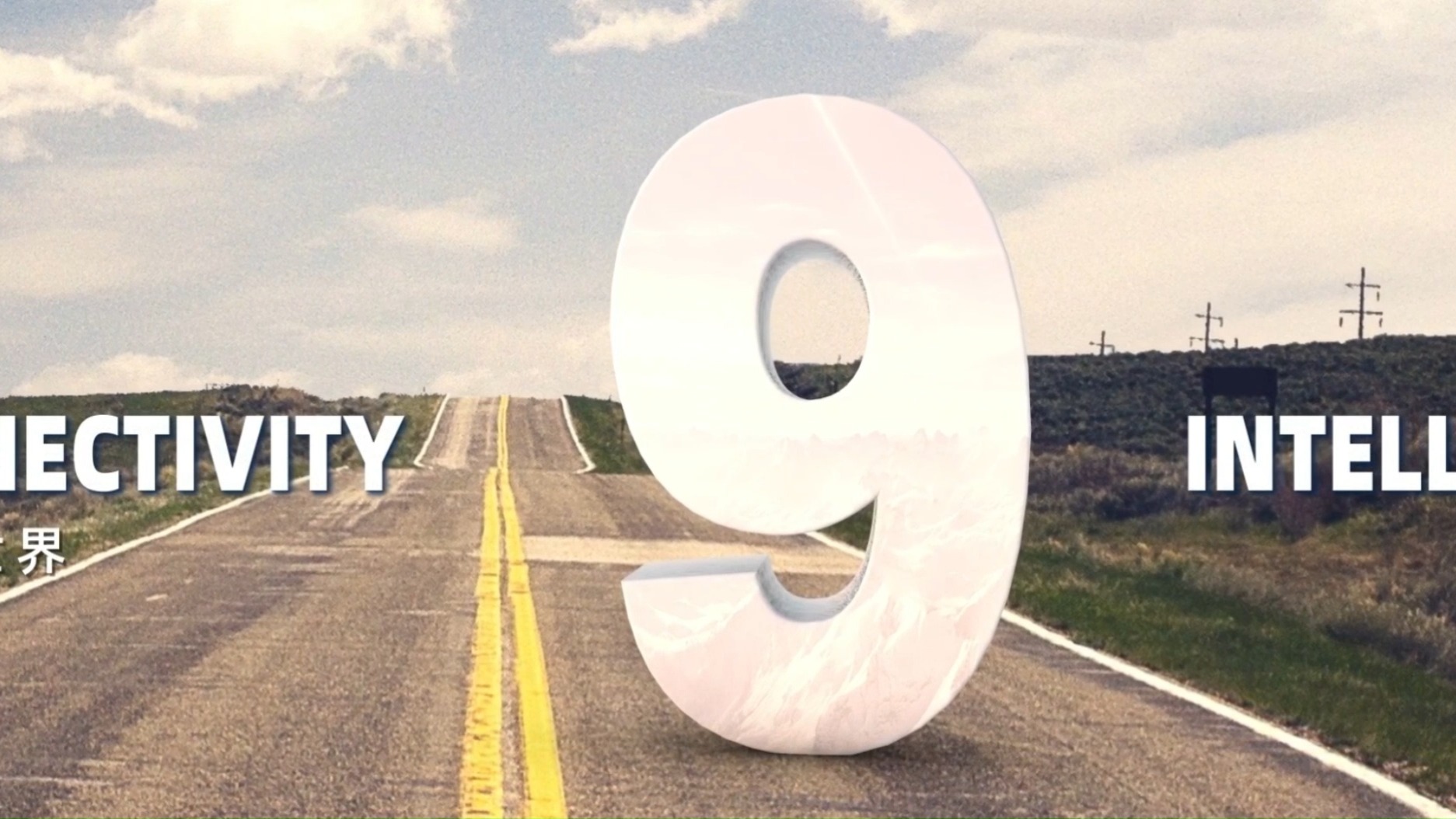 科技发布会开场E3D倒计时